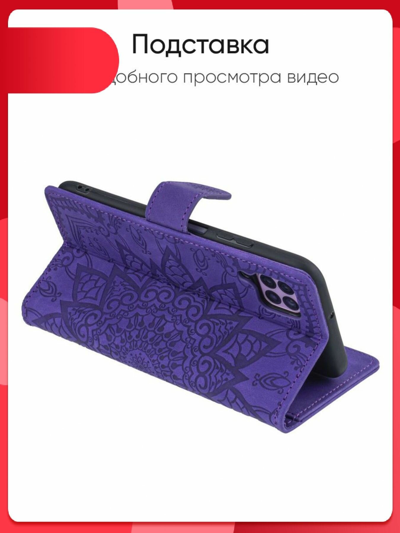 Чехол для смартфона — фото 1