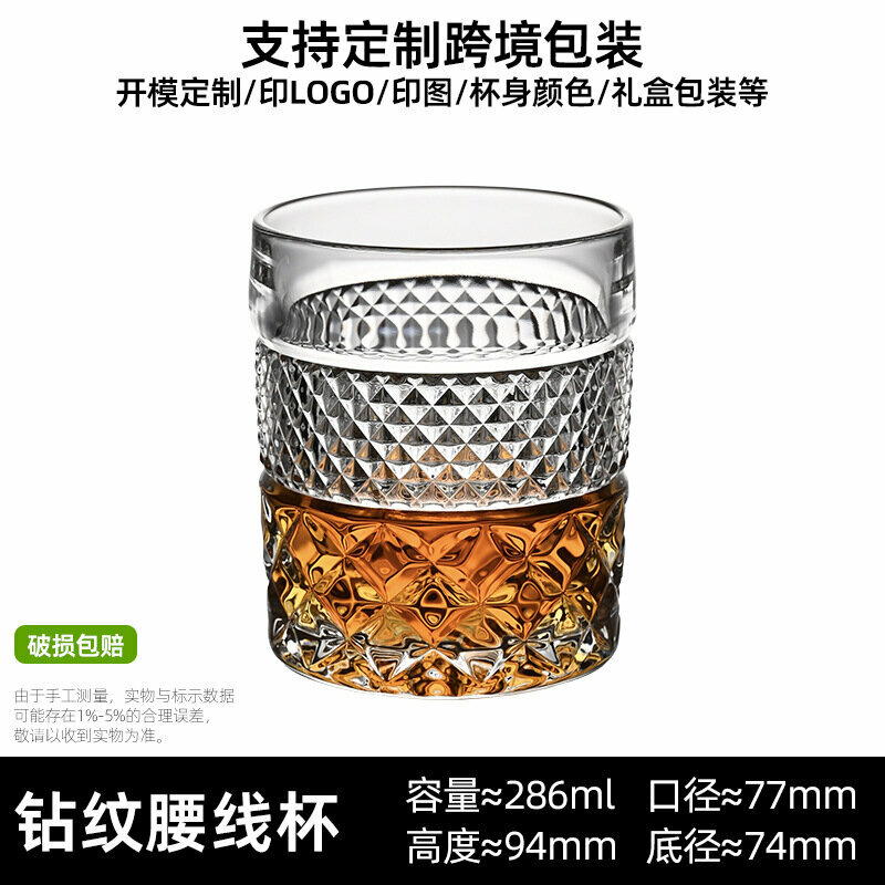 Подарочный набор бокалов для виски с рельефным рисунком - классические бокалы для крепких напитков для домашнего использования и пива.