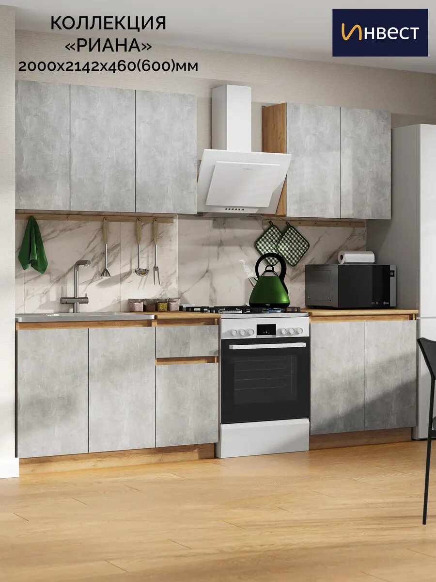 Кухонный гарнитур Риана-1 2 метра светло серый цвет , современный дизайн