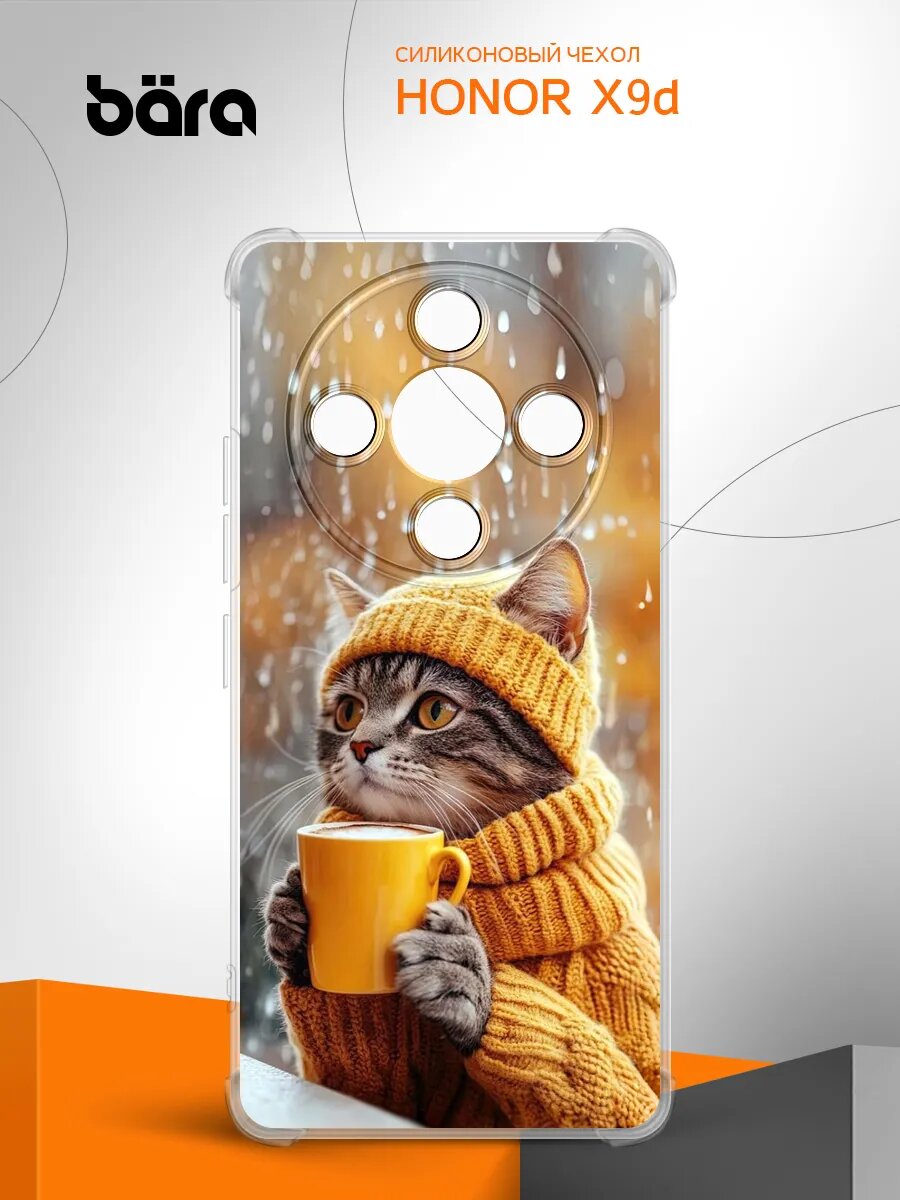 Чехол на Honor X9d / Хонор Х9д накладка, защита камеры и углов с принтом