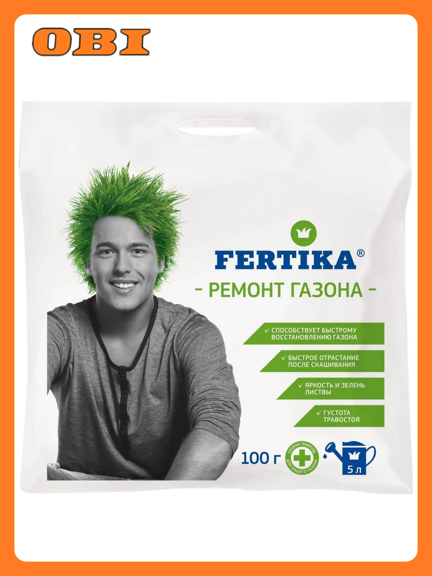 Удобрение FERTIKA, Ремонт Газона, минеральное, порошок, 100г