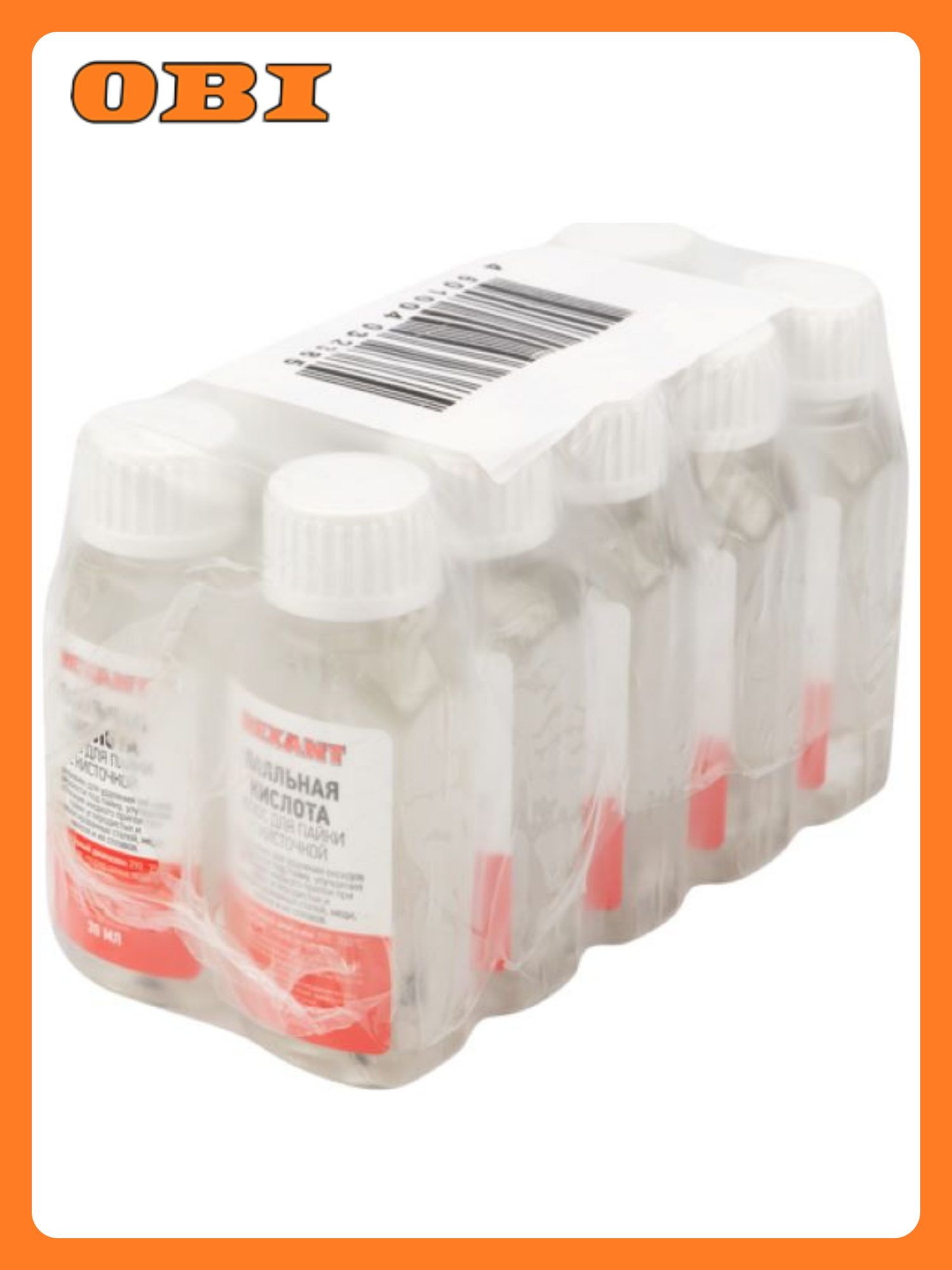 Флюс для пайки REXANT паяльная кислота 30 мл с кисточкой