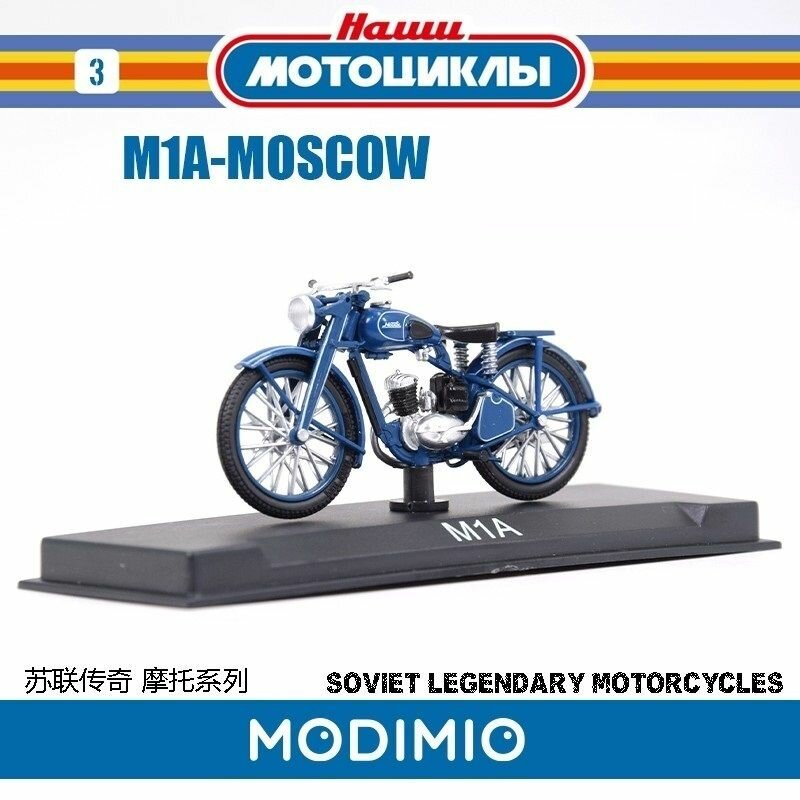 Советский лёгкий одноместный мотоцикл М1А-МОСКВА Городская обезьяна , пластиковая модель мотоцикла.