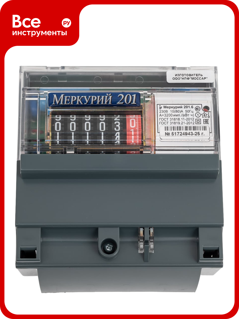 Счетчик Инкотекс Меркурий 201.6 83665, с защитой от хищения электроэнергии