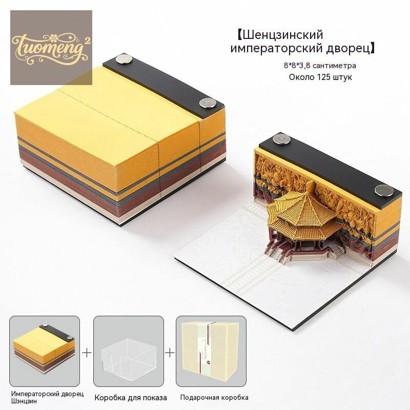 Календарь 2026 г, Настольный