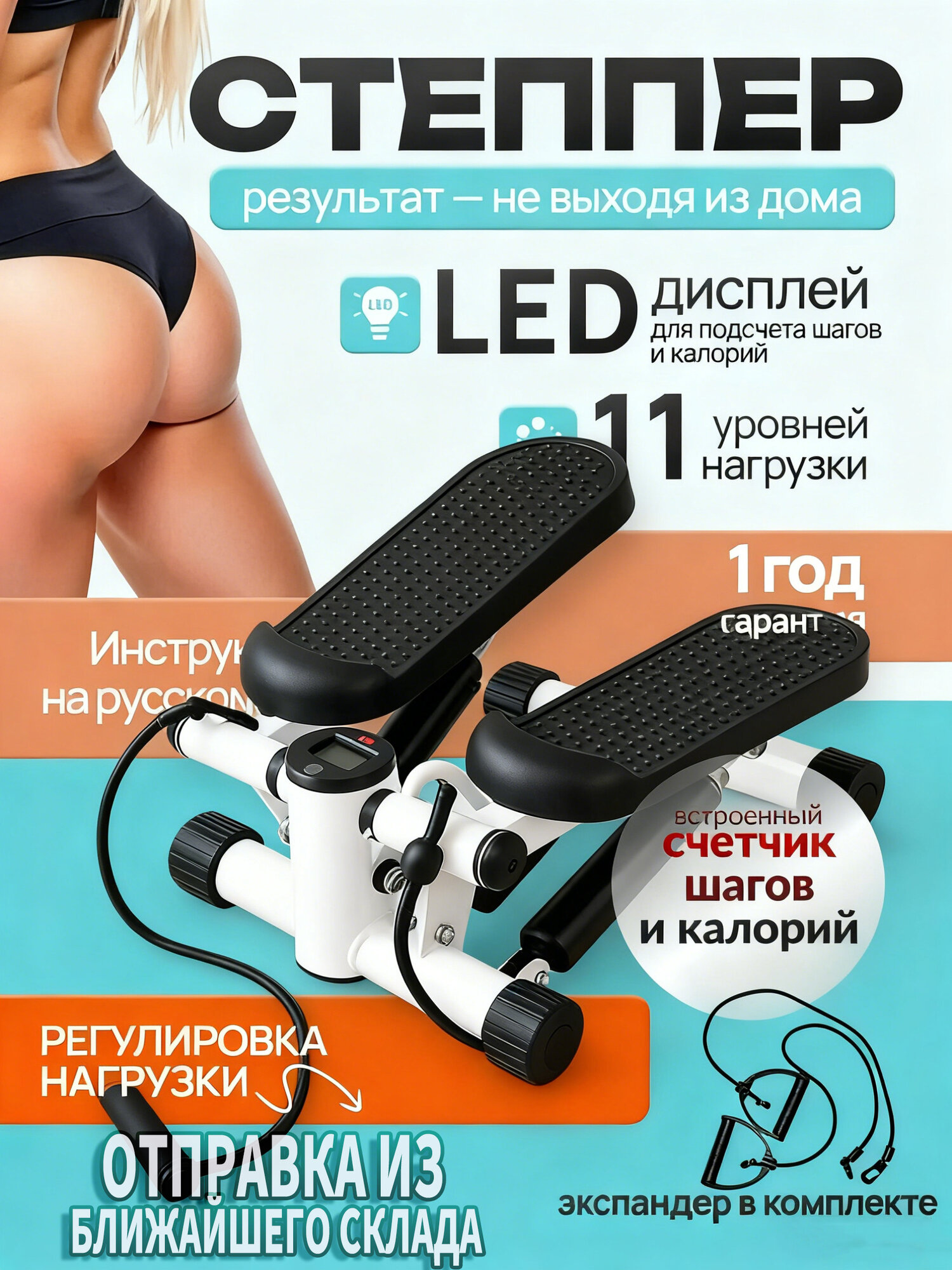 Степпер с эспандерами тренажер для дома Мини тренажер для похудения, для ходьбы, для ног и ягодиц