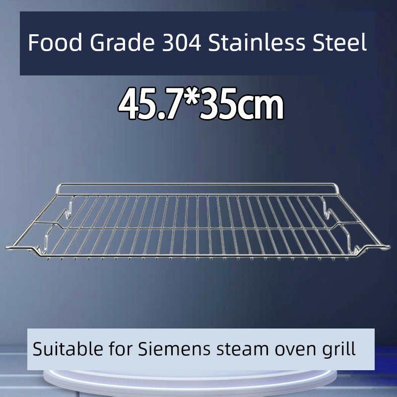 Решетка для духовки из нержавеющей стали 304 для Siemens, 45.7x35x4 см, пищевой сорт