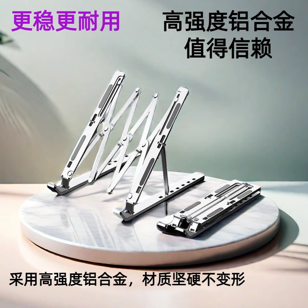 Кронштейн для компьютера Кронштейн для ноутбука Настольный вертикальный складной портативный многоступневный