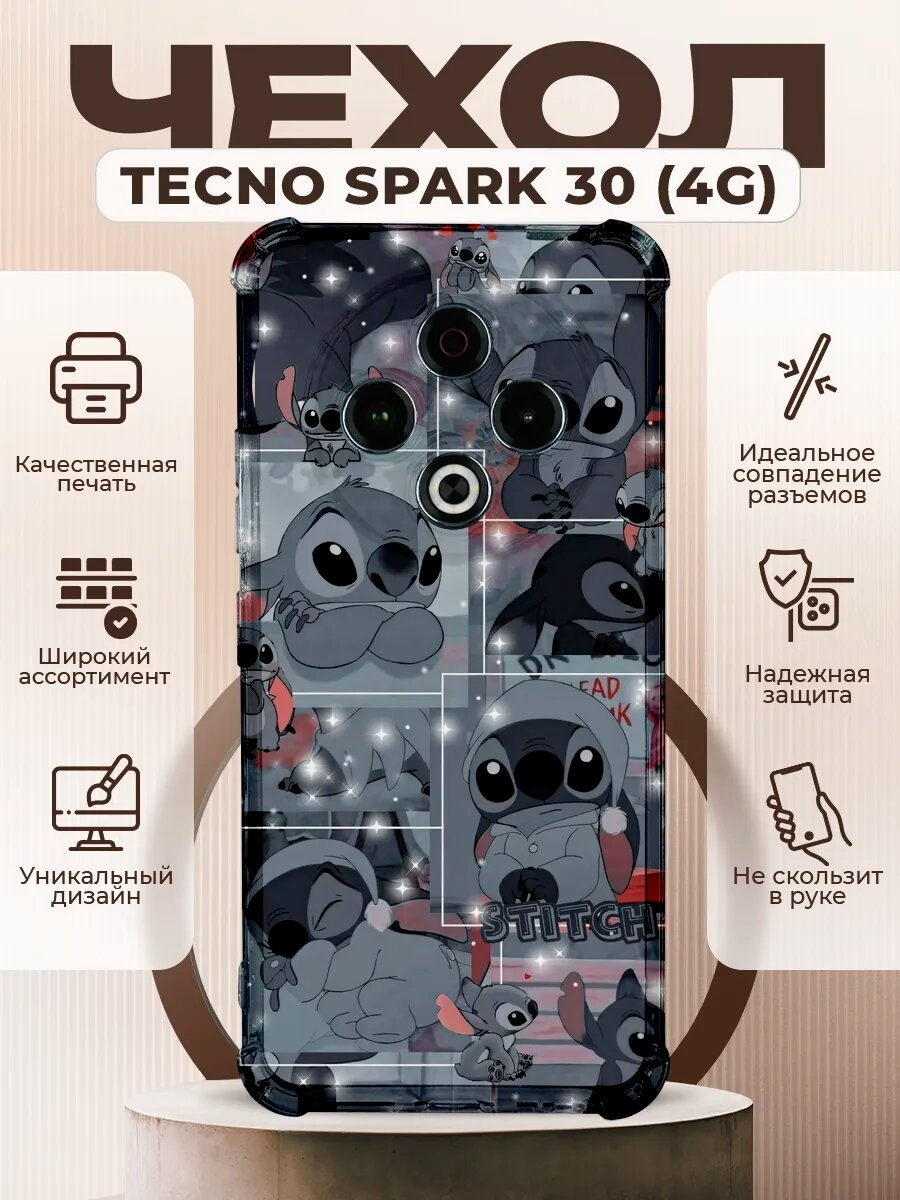Чехол на Spark 30 4G с принтом лило и стич