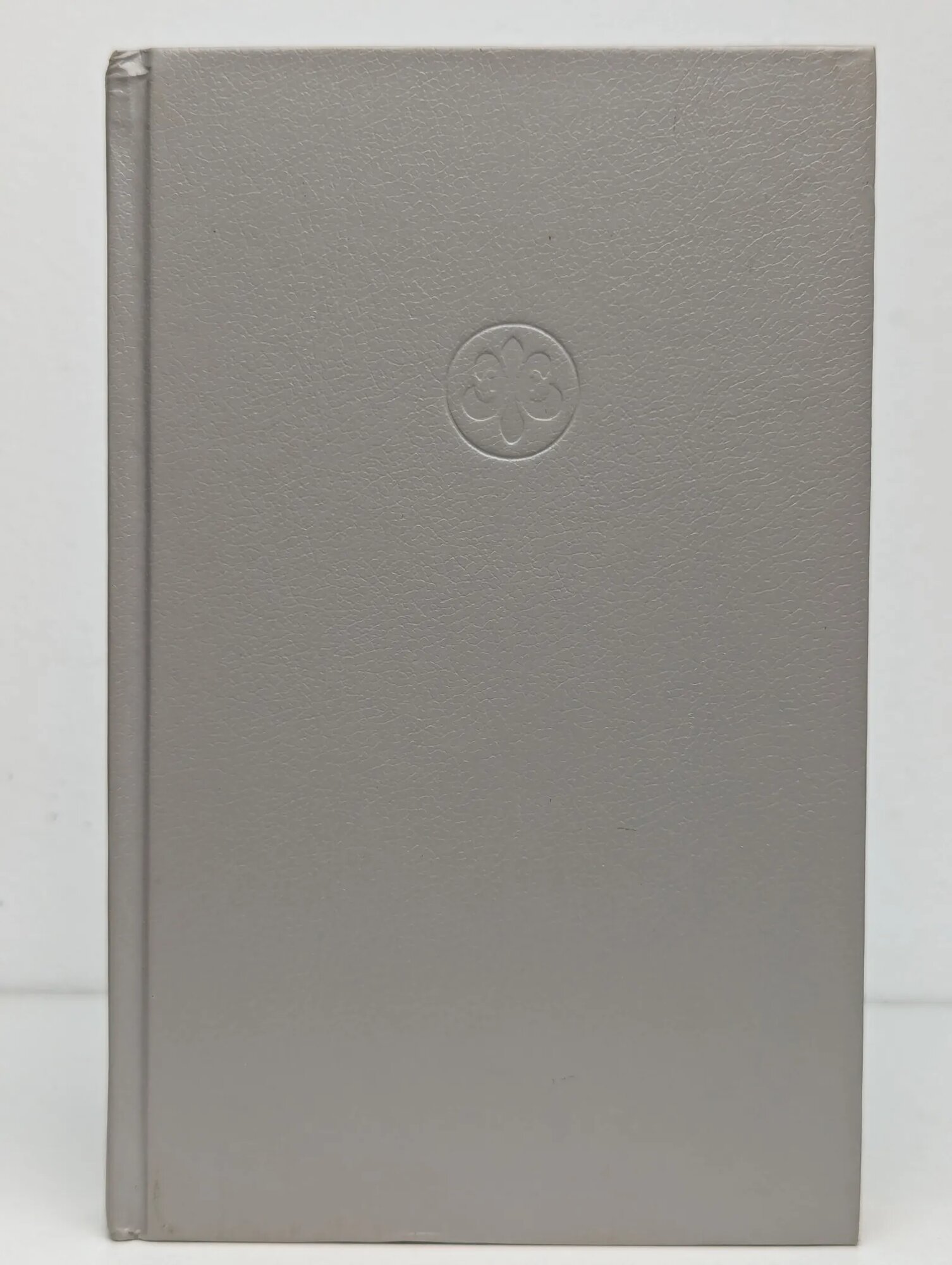 Башня Гоблинов. Король поневоле Спрэг де Камп Лион 1993