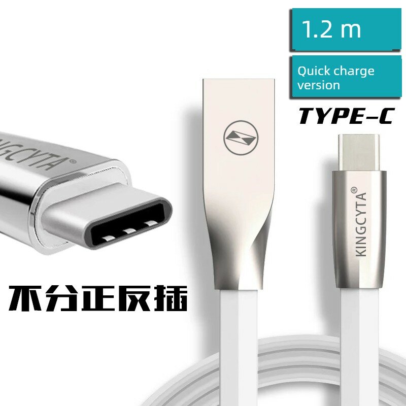Белый кабель Type-C 1,2 м с быстрой зарядкой QC 5V для беспроводных наушников Bose Ultra