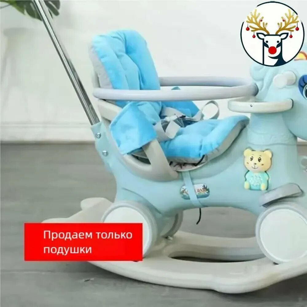 Christmas Deer Лошадка-качалка-каталка с ручкой для детей и беговел, для дома и улицы,
