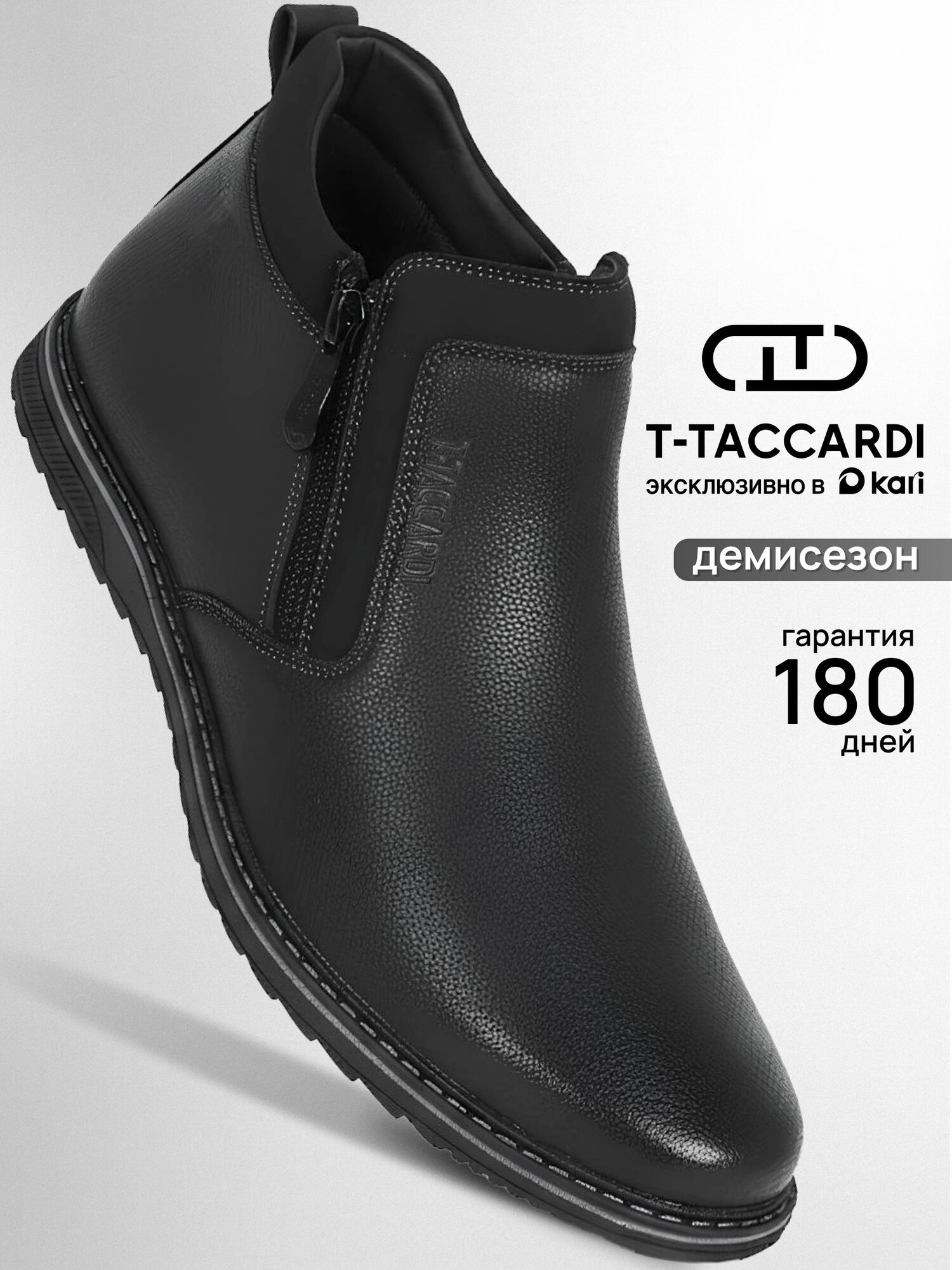 Ботинки Зима 2026