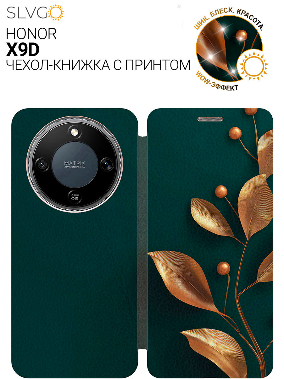 Чехол-книжка на Honor X9d с принтом Золотая ветвь жизни, bkg