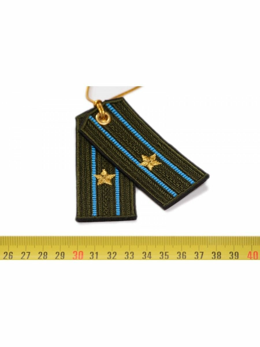 Брелок-погоны Мин Обороны ВКС, ВДВ майор