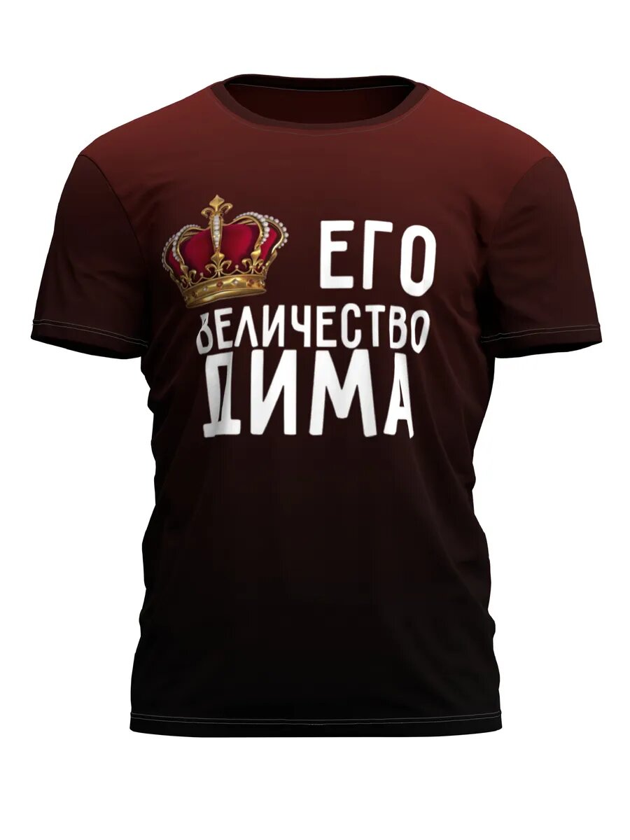 Футболка спортивная