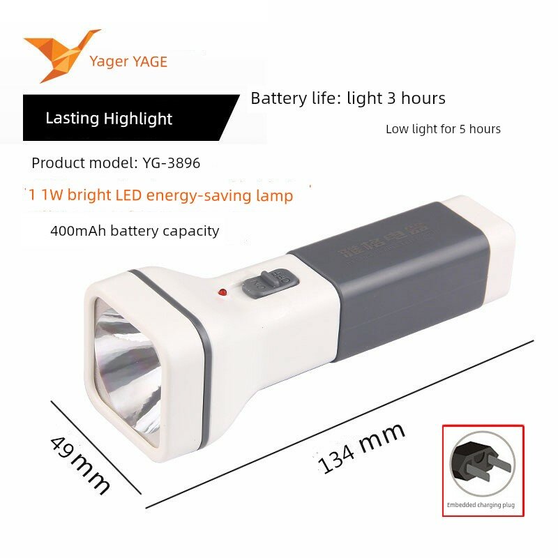 Yage Durable King Маленький белый светодиодный фонарик Перезаряжаемый Портативный Компактный для походов