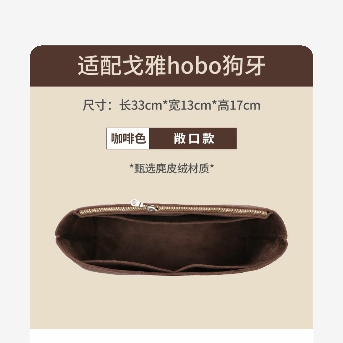 Совместимо с внутренней сумкой Goyard Hobo, поддержка типа Goyard Hobo, внутренняя подкладка, сумка под мышку с зубцами собаки, внутреннее хранилище, внутренний карман