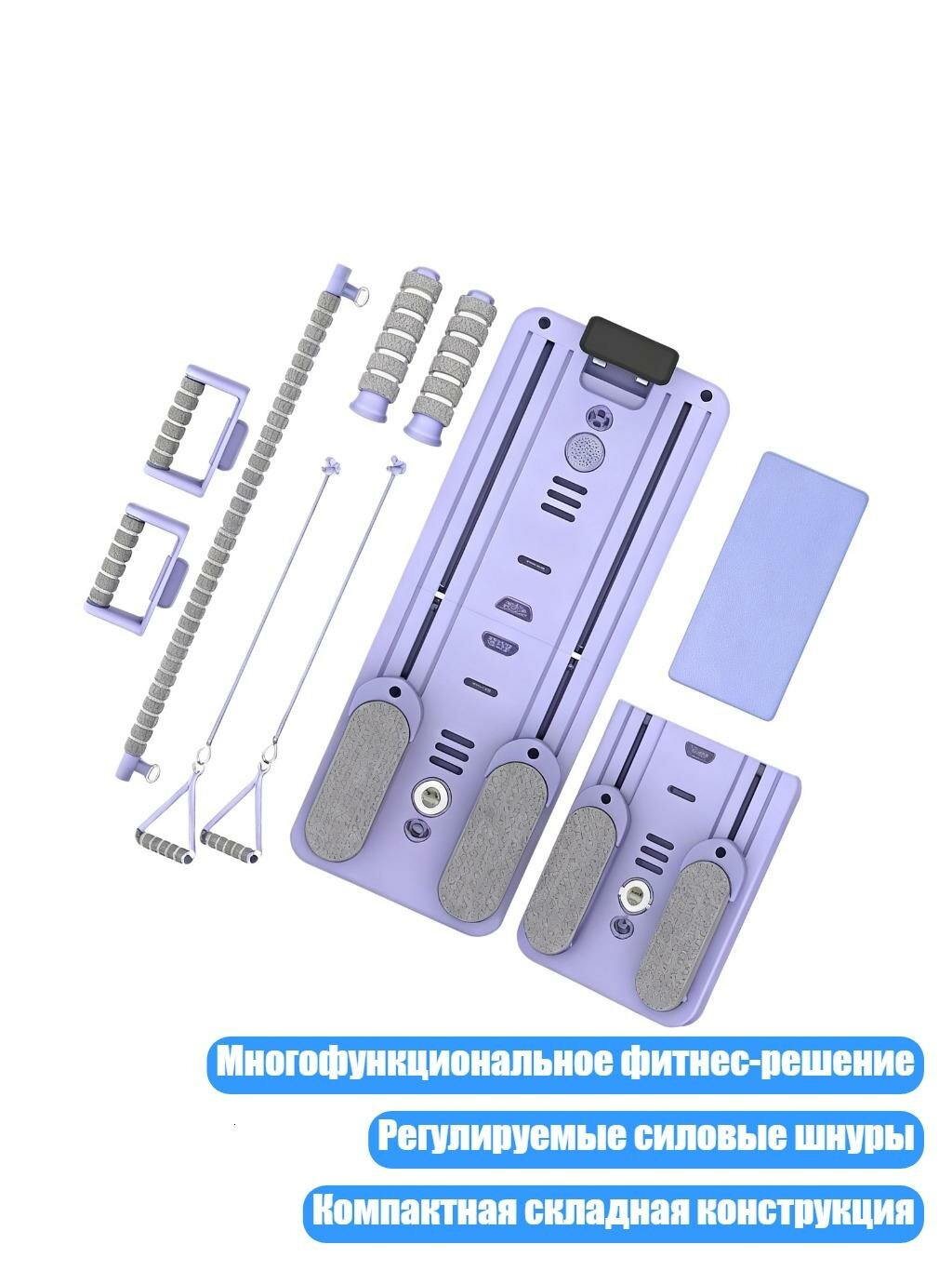 Складная доска для пресса с гидравлической системой, Фиолетовый