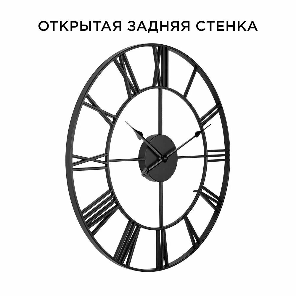 Настенные часы, 45 см — фото 1