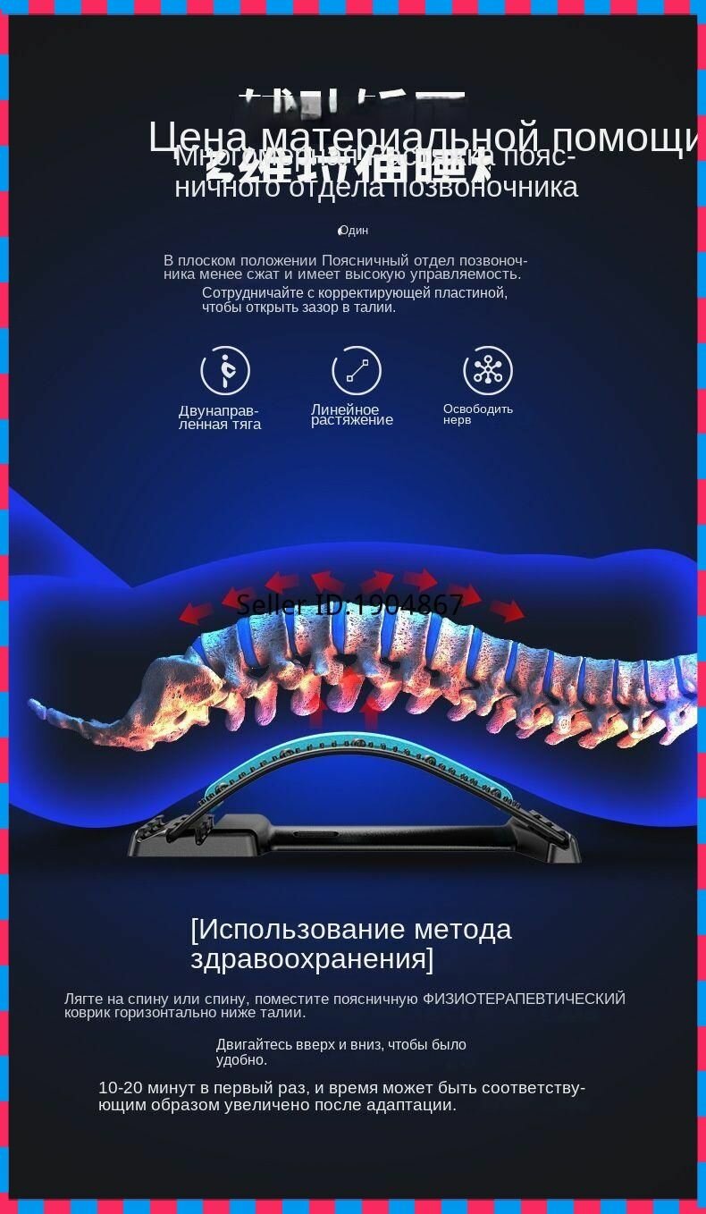 Пропс для йоги — фото 1