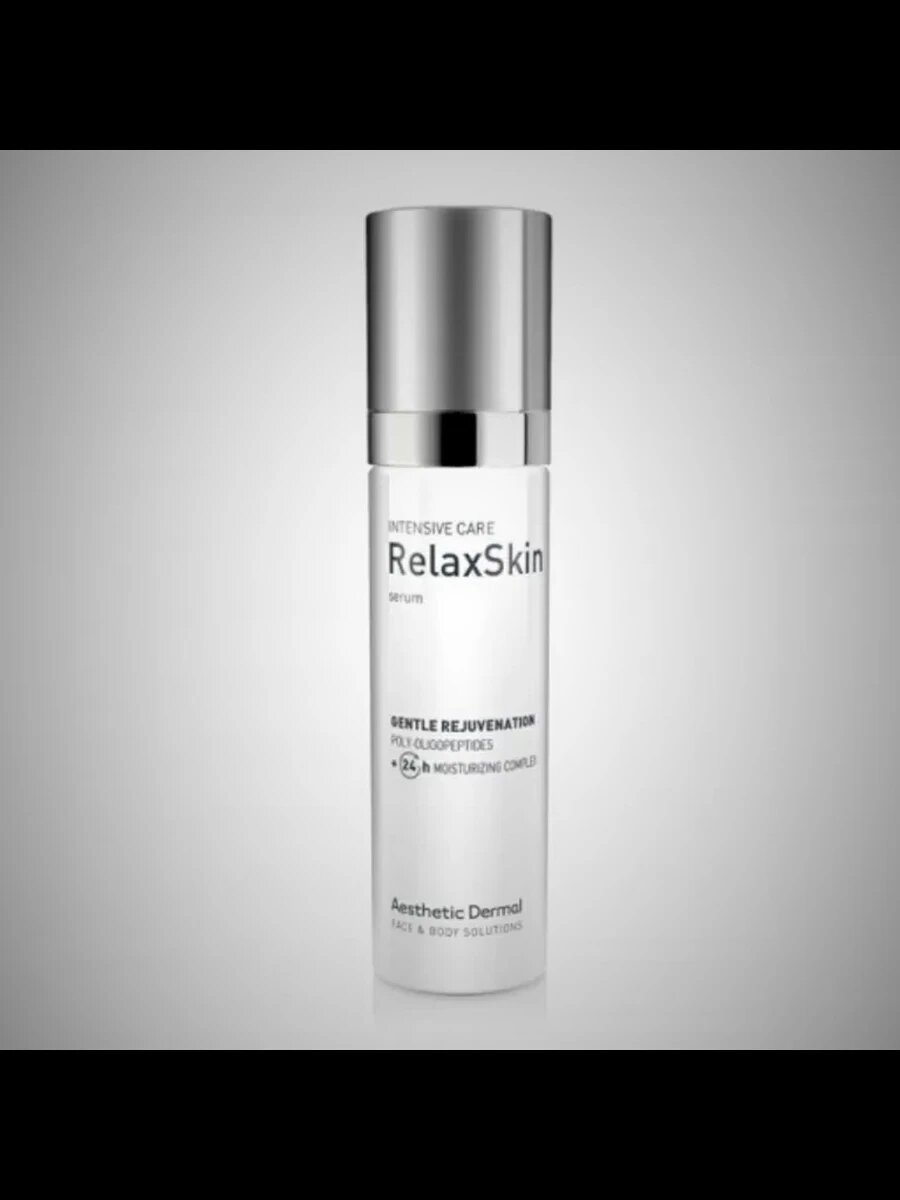AESTHETIC DERMAL Relax skin Serum, Сыворотка Миорелаксирующая 50 мл