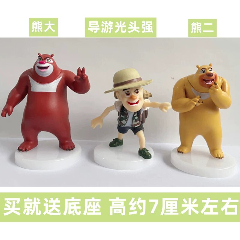 Медведи: Большой Медведь, Маленький Медведь, Босоногий Медведь, Мощный Медведь, Гений, Вей Дундун, Я, Робот, Монстр,