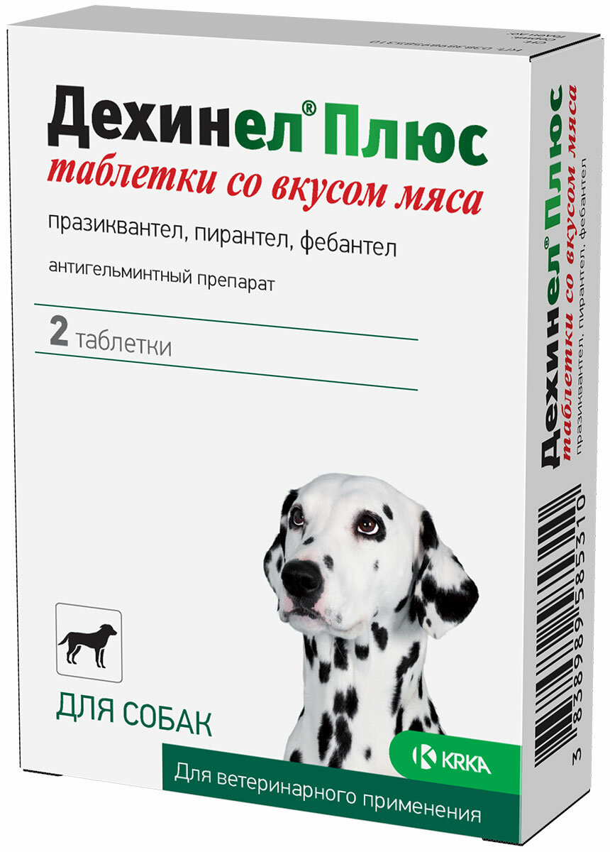 Дехинел плюс – антигельминтик для взрослых собак со вкусом мяса уп. 2 таблетки (1 шт)