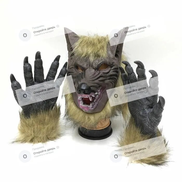 Маска карнавальная на хэллоуин, маскарад, вечеринку, косплей "Волк - оборотень"