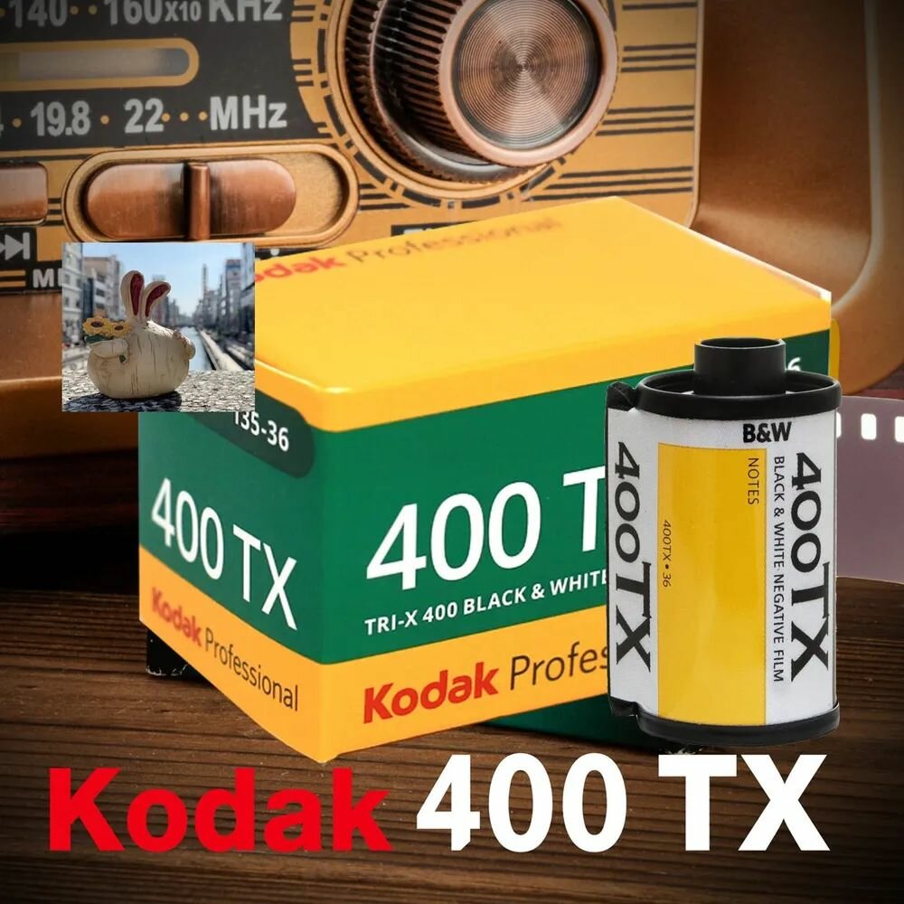 Фотопленка TRI-X 400/36