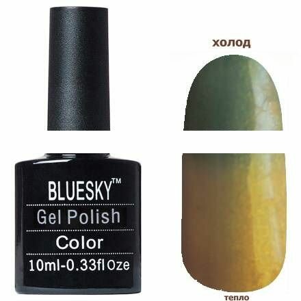 Гель-лак термо Bluesky TC97 10 мл.