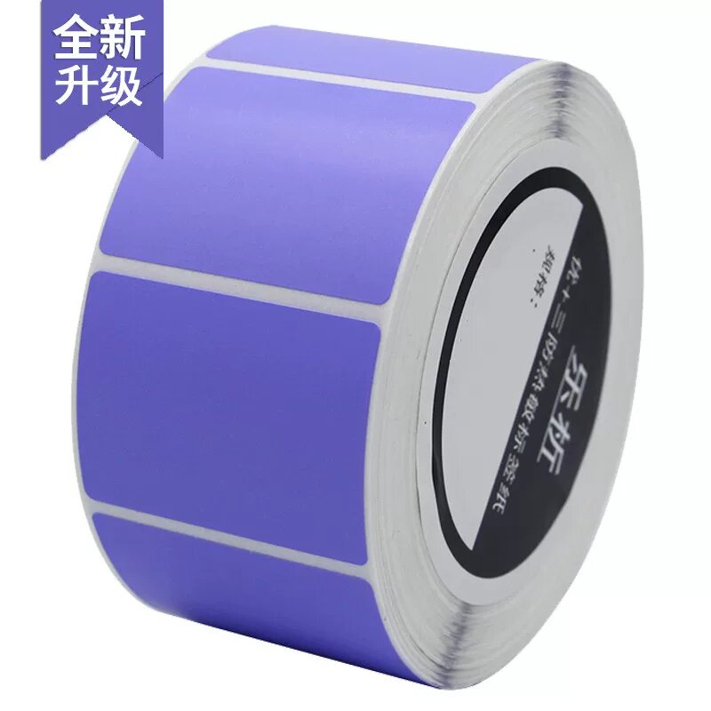 Термоэтикетки LeXi, водонепроницаемые, цветные, 40*30*700 листов, самоклеящиеся, для печати, синие, желтые, красные,