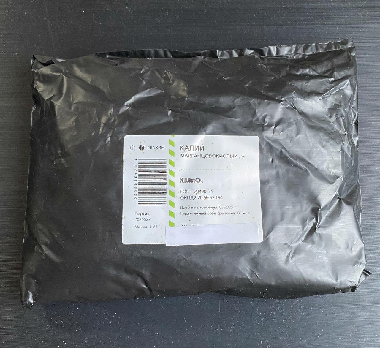 Калий марганцовокислый (Ч) - 1 кг