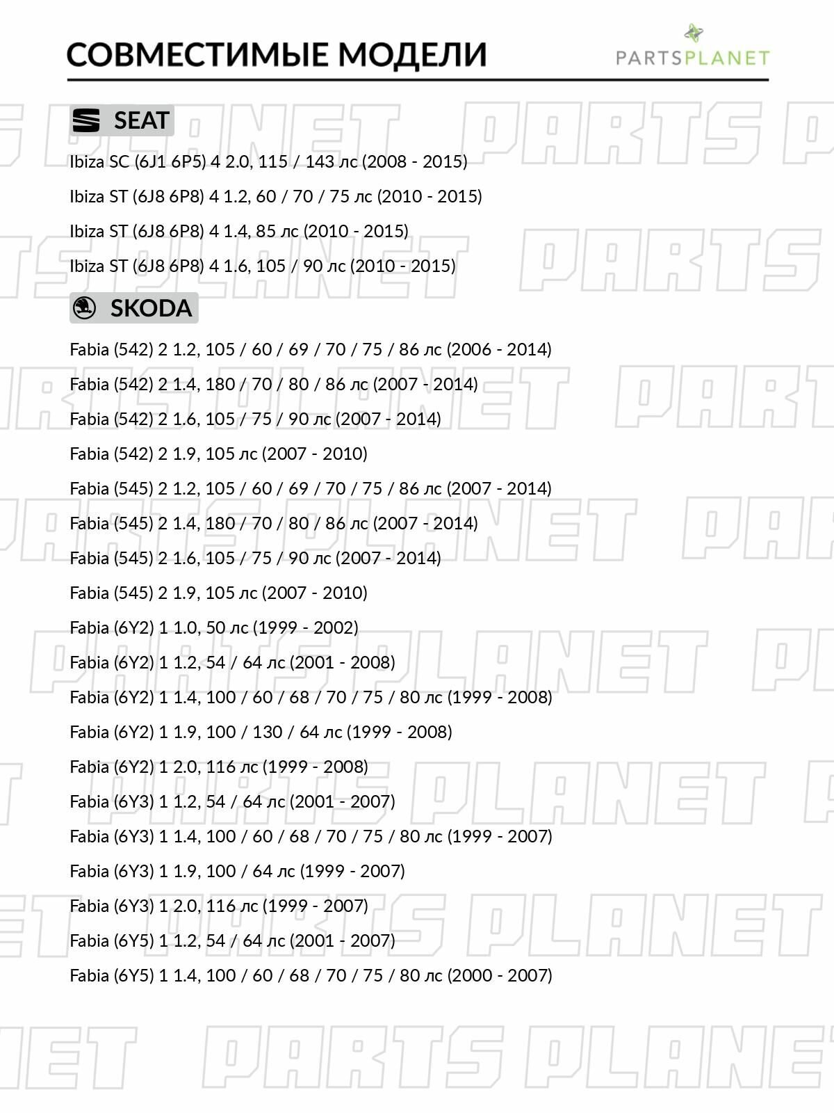 Фильтр салонный, для Шкода Фабиа 1 1999-2002, 2 2006-2014, Фольксваген Поло 2001-2009, 4 2003, 5 2009-2022 арт DCF462P — фото 1