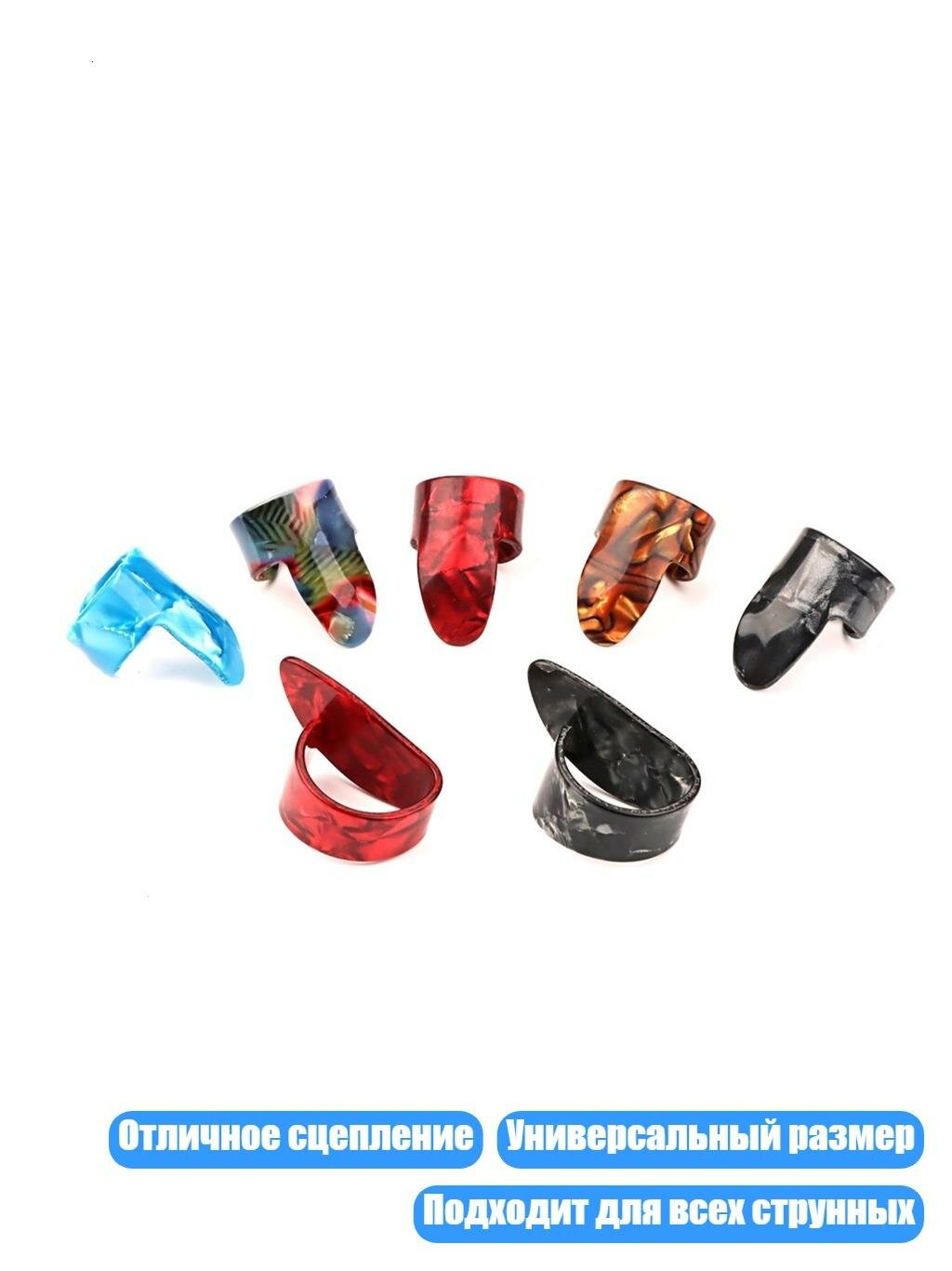 7 шт. медиаторы для укулеле и гитары