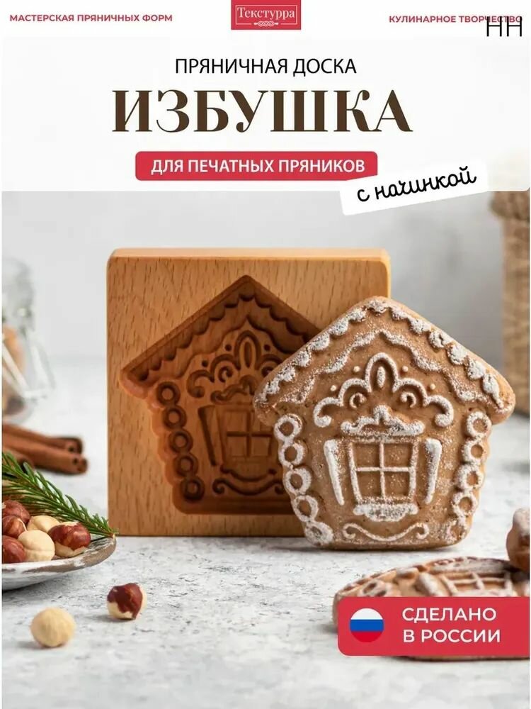 Форма для запекания и выпечки, 2 см x 10 см, 1 шт