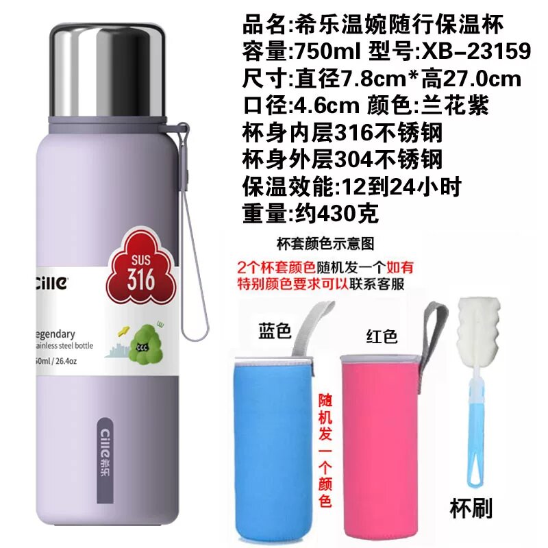 Чашка-термос Xile из нержавеющей стали 316, чашка для воды большой емкости, мужская и женская спортивная портативная