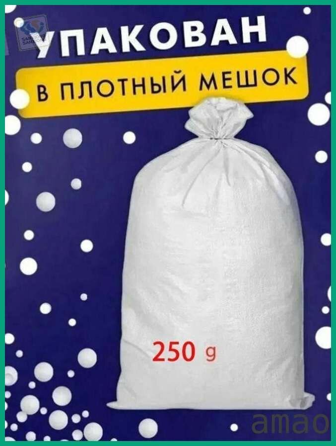 Наполнитель для кресла-мешка, Пенополистирол