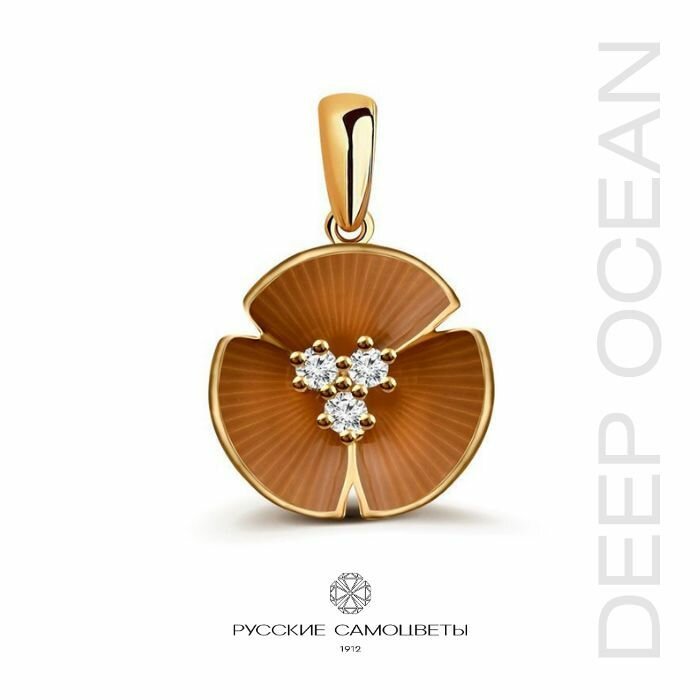 Подвеска, желтое золото, 585 проба, бриллиант