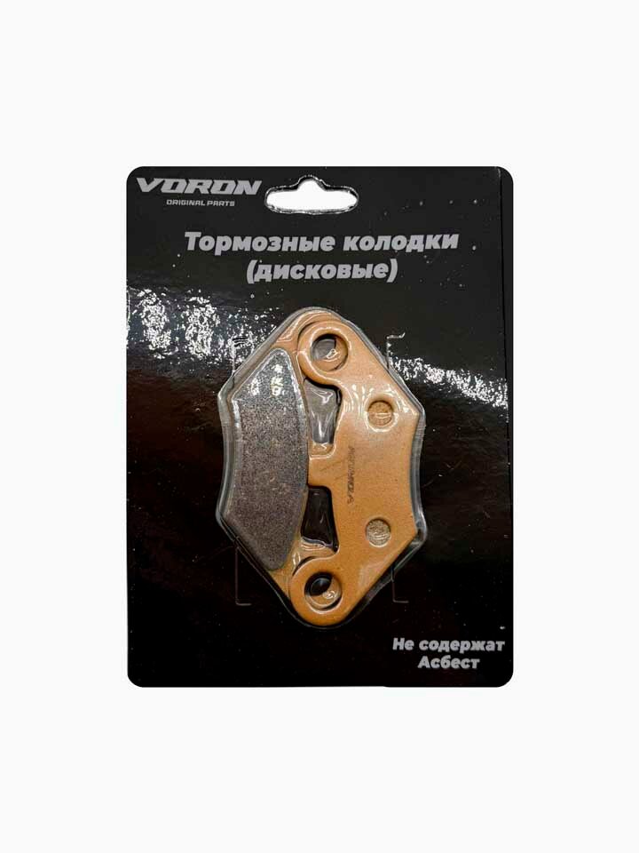 Колодки тормозные дисковые на квадроцикл ATV300-700, POLARIS, ATV СF Moto (передн.), STELS GUEPARD (п/з) YL-F081 (д97 в40 т7; д97 в40 т7)