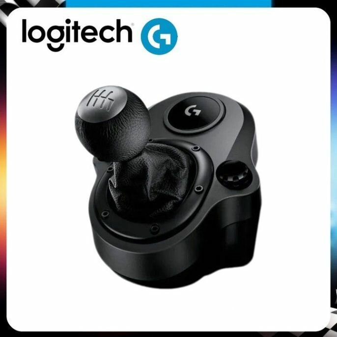 Эксклюзивный шейктер Driving Force для КПП от Logitech