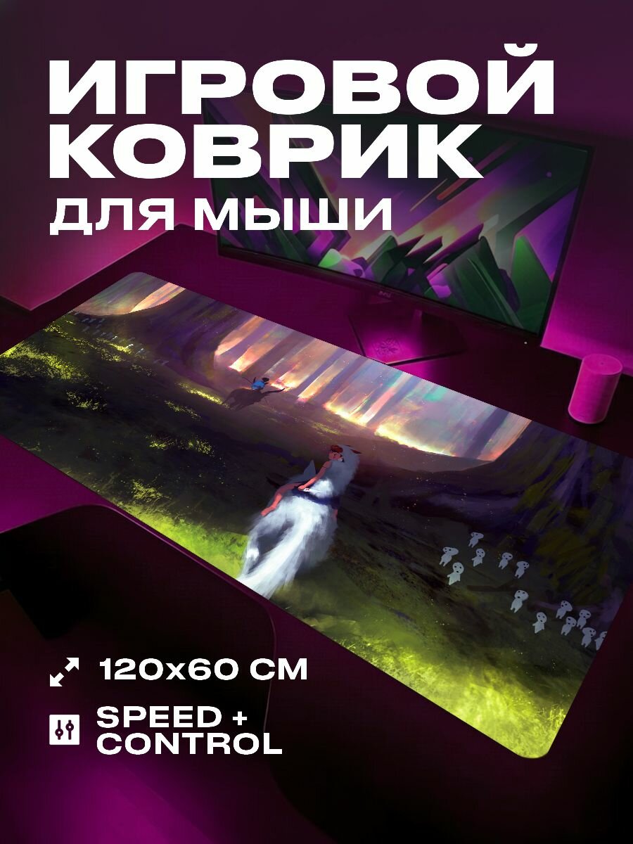 Коврик для мыши игровой Princess mononoke 120x60 см