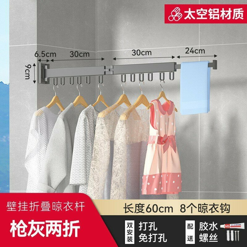 Космическая алюминиевая вешалка для одежды на открытом воздухе балкон Складная угловая вешалка для одежды без