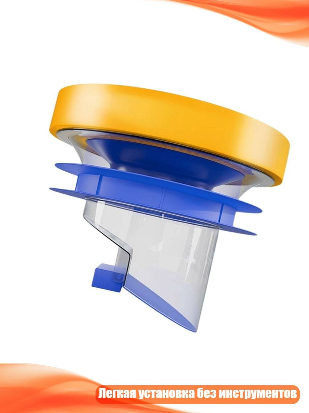 Уплотнительные кольца для унитаза с обратным клапаном, Фланец и транспарант