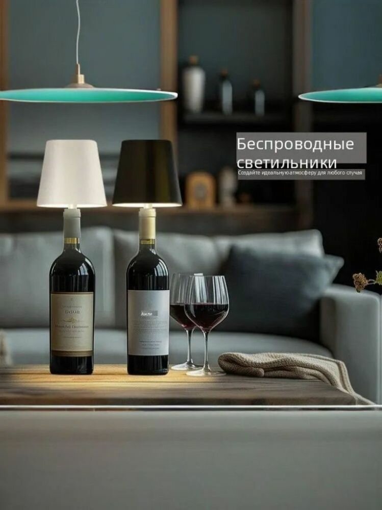 Утопленная пробковая лампа для винной бутылки, настольная лампа с крышкой от бутылки, креативная винная пробка, три режима яркости зарядка Type-C