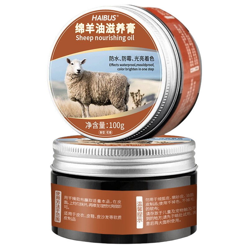 Крем для питания кожи с овечьим маслом, масло для ухода за натуральной кожей, полироль для обуви, чистка обуви, хороший продукт, прямая продажа от производителя, щетка для обуви, магический инструмент