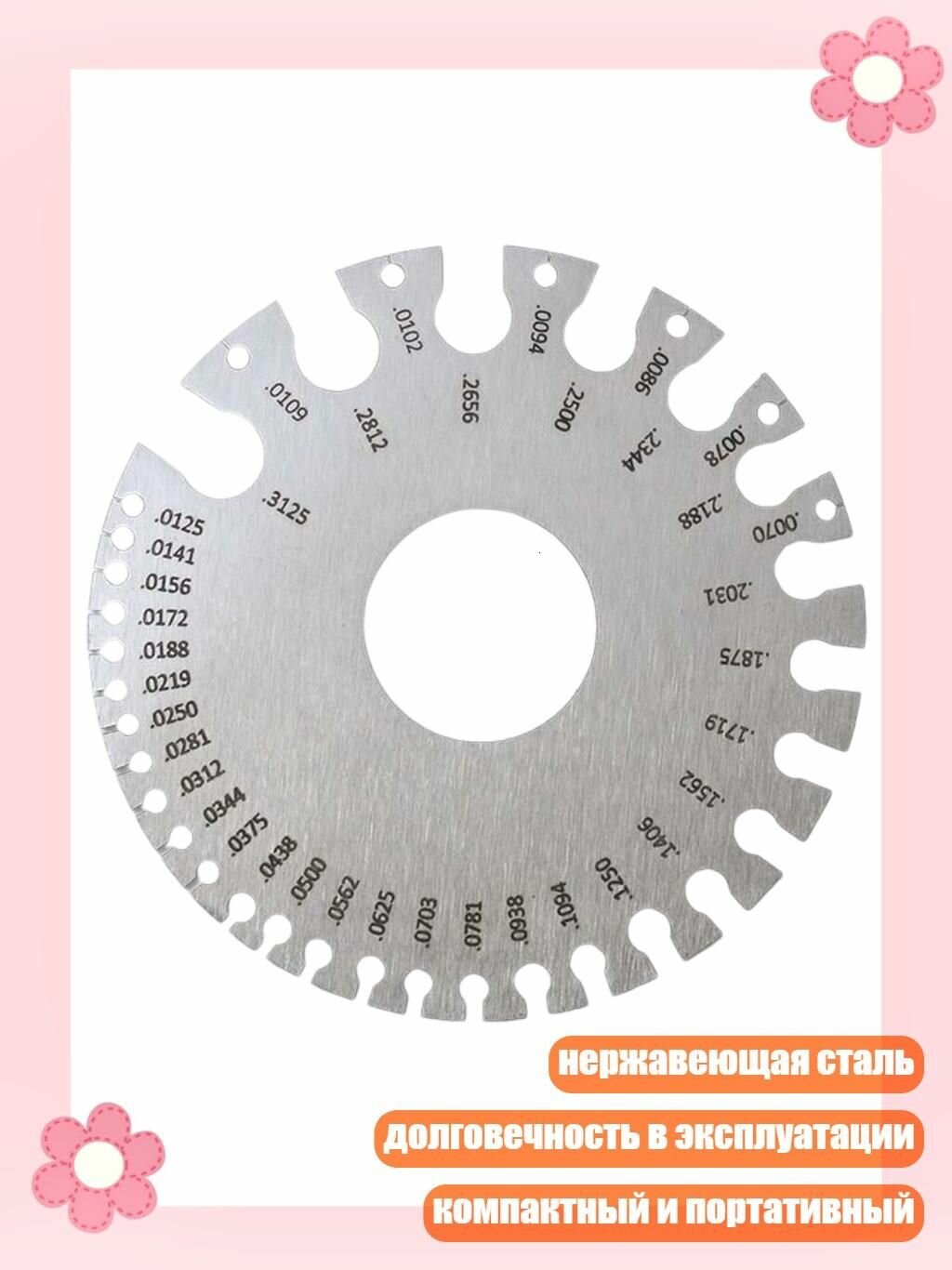 Высокоточные стальные измерители для проверки диаметра проволоки и толщины сварных швов, - круглый диаметром 1 мм