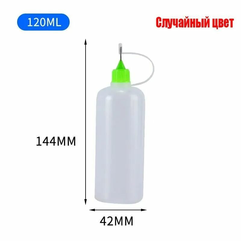 Бутылка, 0.12 л