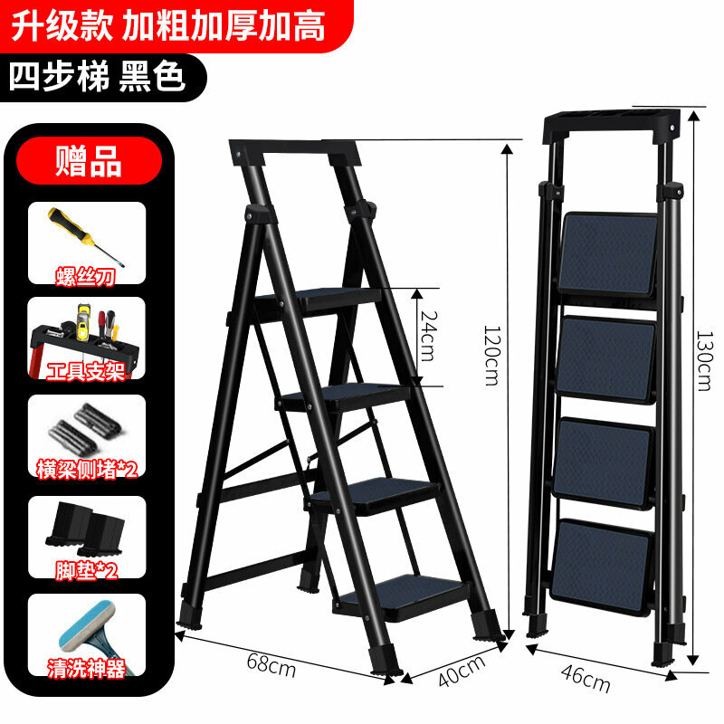 Лестница для новоселья, складная лестница для дома, многофункциональная А-образная лестница, алюминиевая сплавная утолщенная лестница, портативная стремянка, домашняя лестница