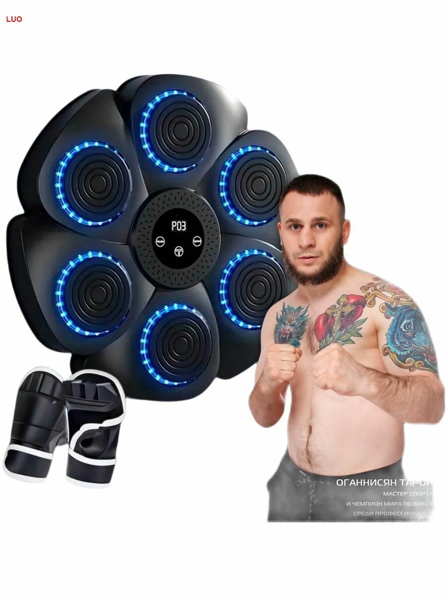 Мини-тренажер Бокс